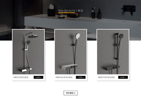 浙江雅特洁具有限公司 阿里巴巴旺铺