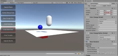 Unity D 基于 C 脚本的交互设计 unity d c CSDN博客