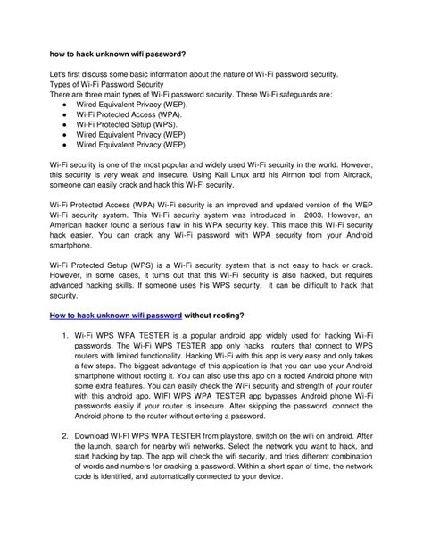 Ppt How To Hack Unknown Wifi Password Powerpoint Presentation Free Download Id11959544