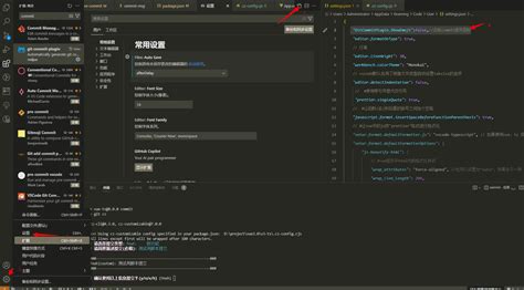 Vue3vitets 配置commit强制码提交规范配置 Commitlint