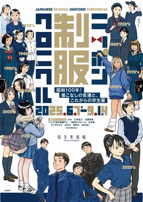 構成主義 Artscape