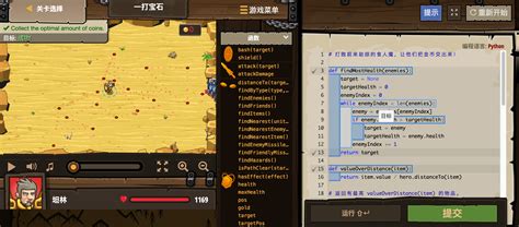 Python Codecombat 攻略 Sarven 沙漠 1 43关）截止至36关 Xinersubai 博客园