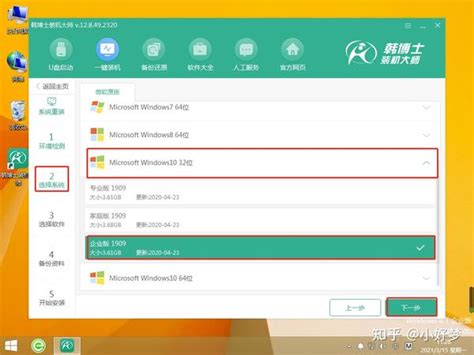 电脑小白怎么一键重装系统win10 电脑小白如何一键重装系统win10 知乎