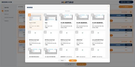 Bug 3786 【新建订单 货件内容】添加四个以上的货件会导致背景色变黑 物流管理系统 禅道