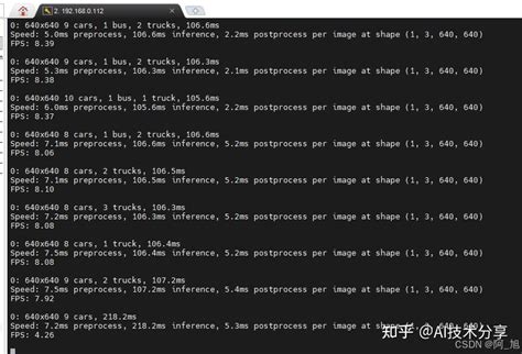 树莓派5进行YOLOv8部署的4种不同部署方式检测速度对比pytorchonnxncnntflite 知乎