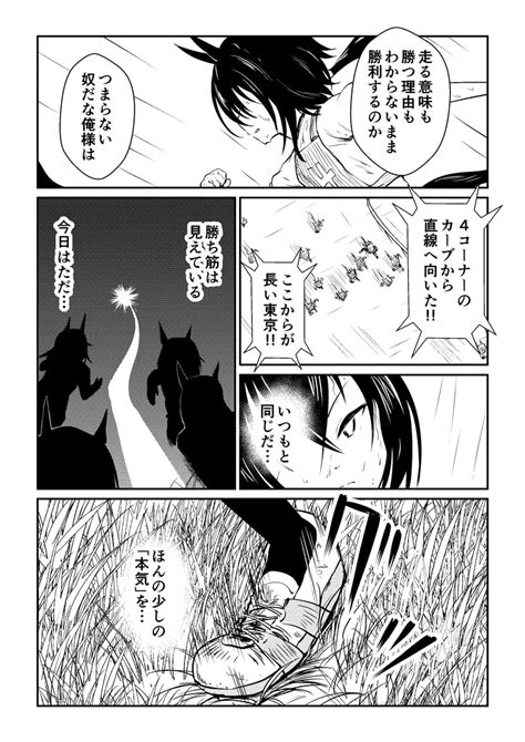 Kiniro Ryotei Umamusume Drawn By Hoxutixu Danbooru