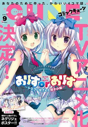 Code Geass Reveals New Film Titles And Release Dates Anime News Tokyo Otaku Mode TOM Shop