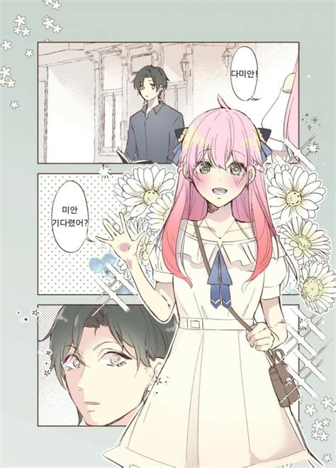 스파이 패밀리 만화 아냐 처돌이 다미안 네이버 블로그
