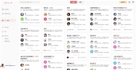 AI写作AI工具AI故事创作彩云小梦 AI智库导航 aiguide cc