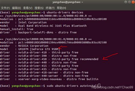 在ubuntu系统中搭建gpu版pytorch环境ubuntu 安装pytorch Gpu Csdn博客