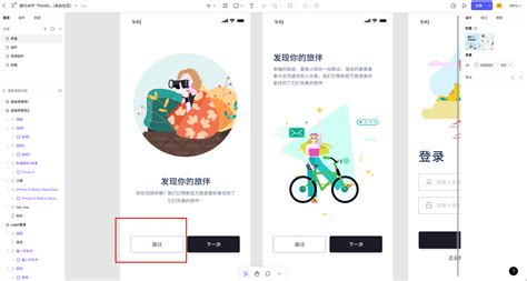 想做好按钮设计？先学会这10种常见类型！
