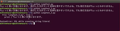 【入門者向け】pythonの改行について徹底解説 Codecampus 【入門者向け】pythonの改行について徹底解説 Codecampus