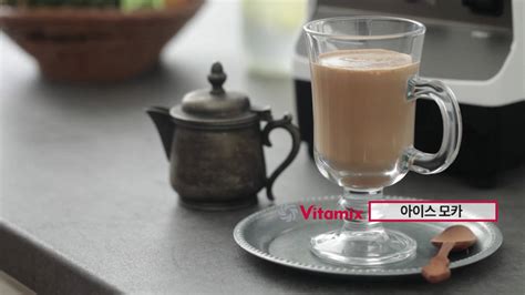 초고속블렌더 바이타믹스 아이스크림 스무디스프 Youtube