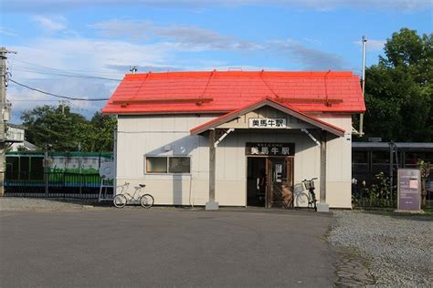 美馬牛駅JR富良野線