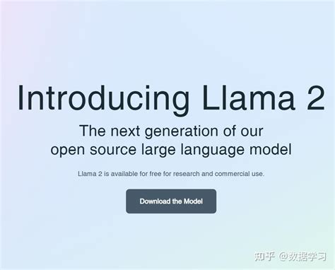 重磅Meta发布LLaMA 最高 亿参数在 万亿tokens上训练各项得分远超第一代LLaMA 完全免费可商用 知乎