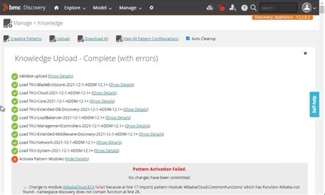 Discovery Pattern Activation Failed Does Not Match Required Version