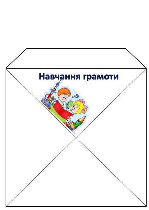 Куточки закладки для журналу початкових класів Інші методичні матеріали НУШ