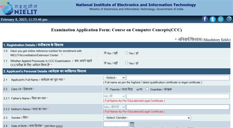 Nielit Ccc Online Registration Process 2025 Step By Step Guide Gk Guruji