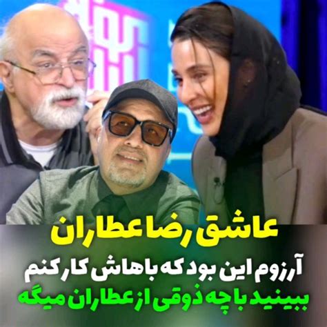 ‎حاشیه تیوب‎ ‎امشب ، تعجب فریدون جیرانی از سن الناز ملک بازیگر زخم کاری در گفتگو با او