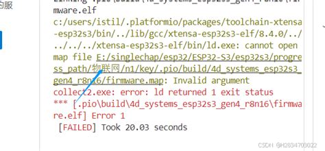 Error Ld Returned 1 Exit Statuscollect2exe Error Ld Returned 1 Exit Status Nin Csdn博客