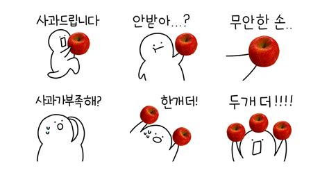 진짜 사과드립니다 와글이의 귀여운 사과