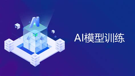 北京星河 Ai软件app小程序企业服务供应商 猪八戒网