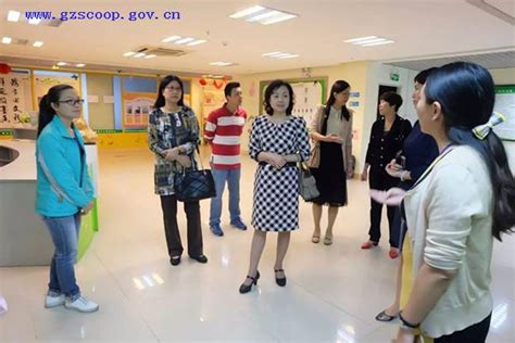 广州市供销合作总社网站