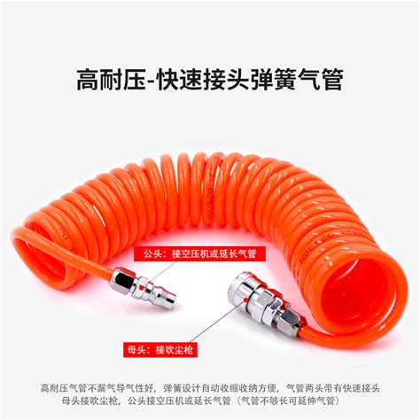 气动pu弹簧管气泵空压机配件伸缩气管软管高压带接头6 810 12mm 虎窝淘