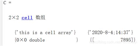 Matlab中的元胞数组matlab Cell转换为数组 Csdn博客 Matlab中的元胞数组matlab Cell转换为数组 Csdn博客
