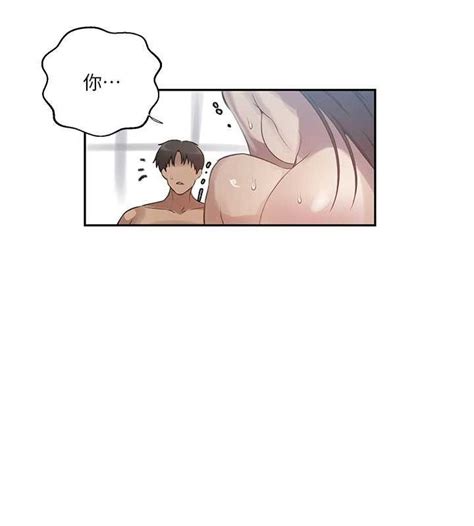 第272話 那我不用被趕走了吧 《秘密教学》未删减免費阅读 色漫屋