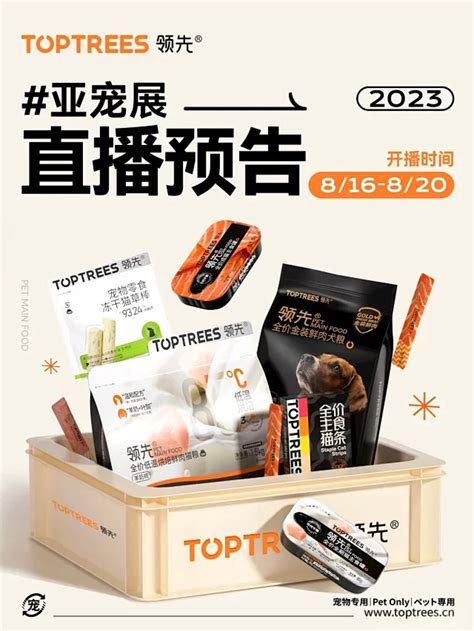 直播预告图 小红书搜索 花瓣网
