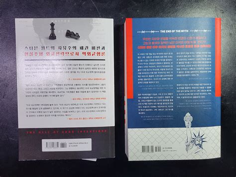 한국은 홍익인간과 세계평화주의