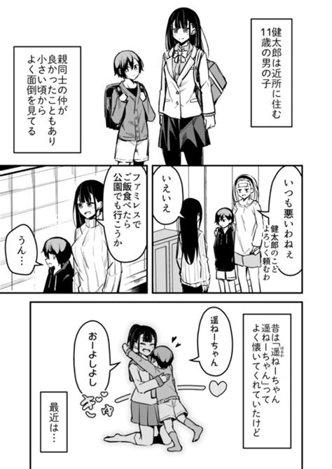 優しくて面倒見のいいねいちゃん tartploaty