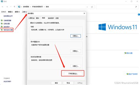 ‘mongo‘不是内部或外部命令，也不是可运行的程序或批处理文件 Goodtimeggb 博客园