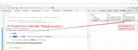 Stm32cubuide And Rt Thread Local Variables Are Opt Stmicroelectronics Community