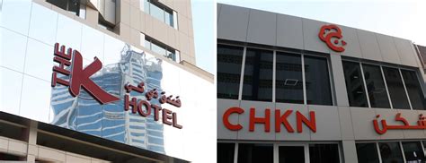 Acp Cladding With Signange Awal Plastics