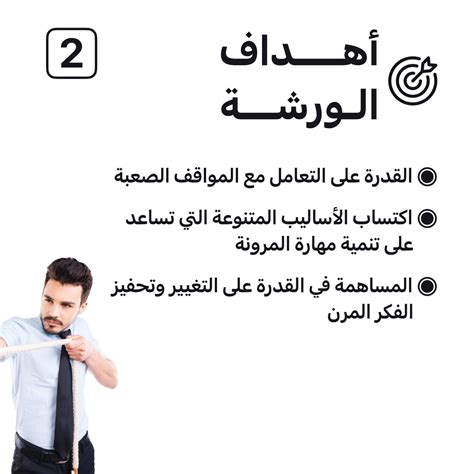 Adaptability And Flexibility Store