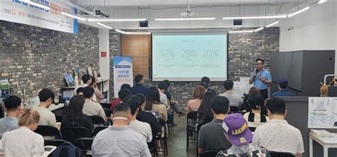 첨단 스타트업의 산실 서울대 캠퍼스타운美시장 공략법 전문가 특강 파이낸셜뉴스