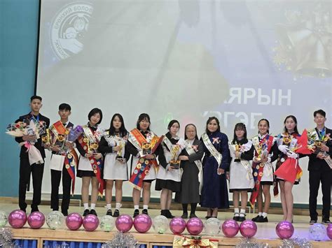 Жишиг Эрдэм сургууль Added A New Photo Жишиг Эрдэм сургууль