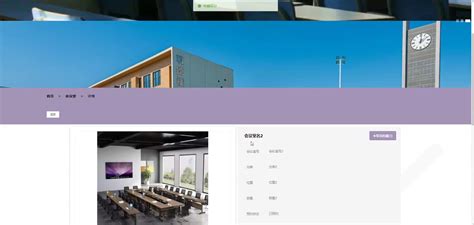 基于javaspringbootvue会议室预定管理系统源码lw调试文档讲解等会议室预约系统会议室管理系统预定管理软件