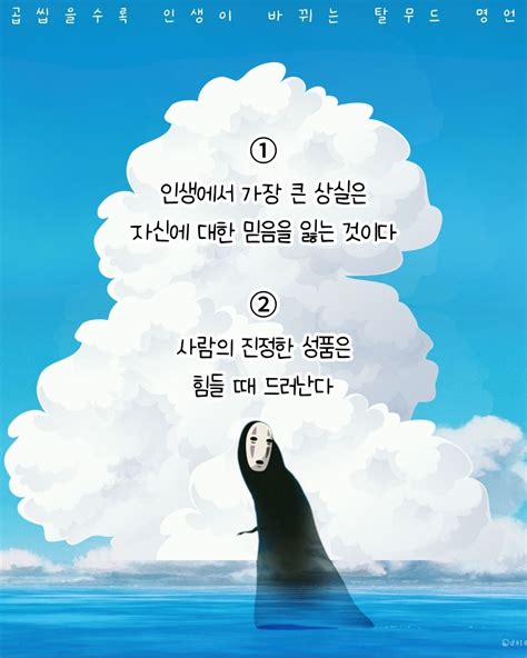 꼭필요한말 타인의 기대에 휘둘리지 마세요 책 혼자가편한게아니라상처받기싫은거였다 는 모든 서점에서 구매 가능합니다 30년 경력의 심리학자에게 관계가 편해지고 인생이