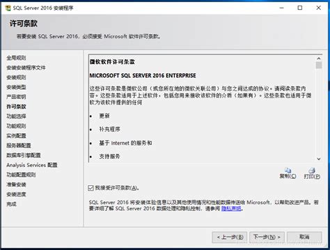 sql server多实例环境搭建与连接 csdn博客
