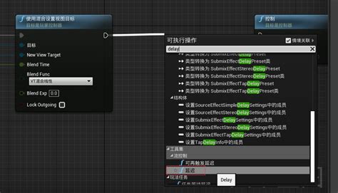 Ue4角色控制权获取ue获取玩家控制器 Csdn博客