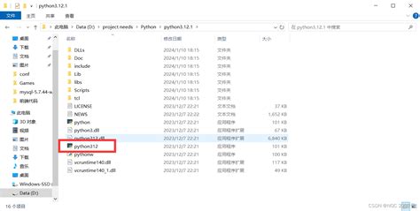 Python不同版本之间的切换方法怎么切换cmd里python版本 Csdn博客 Python不同版本之间的切换方法怎么切换cmd里python版本 Csdn博客