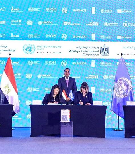وزارة التعاون الدولي تكشف التفاصيل الكاملة للإطار الاستراتيجي للشراكة