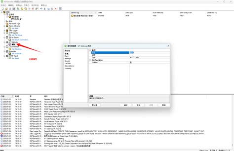 使用kepserve发布mqtt协议数据kepserverex Mqtt Csdn博客