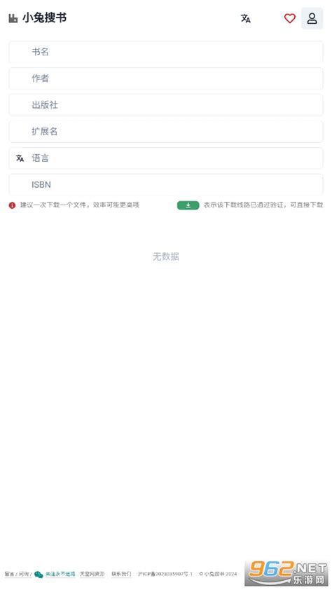 App V