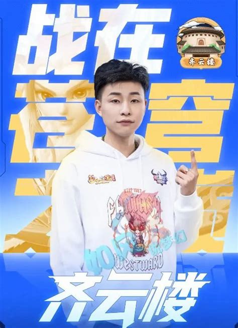 夢幻西遊：扶峰3物暴1穿刺物理賣出，齊雲樓服戰隊不解散！