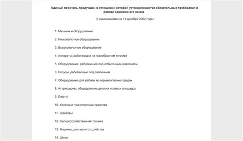 Что такое сертификация продукции товаров и услуг Unisender