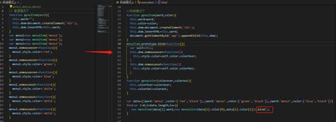 javascript 设计模式 提高复用性